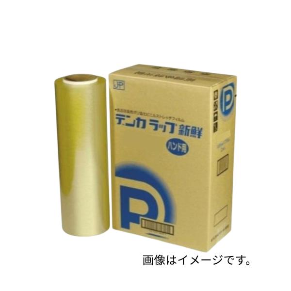 デンカラップ新鮮・ハンドル用　ＭＬ450◇強さと弾力性でぴったりフィット！◇透明度が高く光沢のあるフィルムです。◇水分による曇りをシャットアウトし、食品をハッキリ見せます。◇適度な水蒸気透過性で、新鮮さをキープします。●材質：ポリ塩化ビニル...