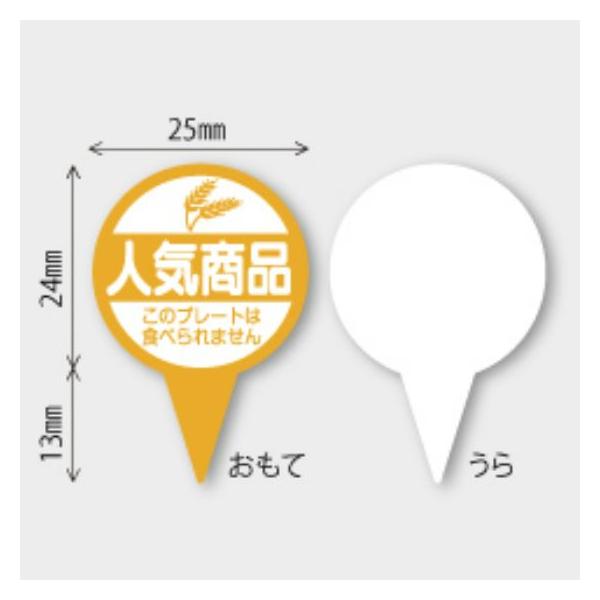 【商品の配送について】※ポスト投函が可能な場合は、ポスト投函でのお届けになります。※ポスト投函でお届けの場合は日時指定や時間指定が出来ません。※追跡サービスで商品を追跡することができます。※（ポスト投函の後）の保証はございませんのでご了承く...