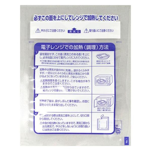 レンジシールFK 汎用タイプ No.13-17◇未開封のまま電子レンジで温めが可能です。◇解凍が容易で、かつ短時間で調理できます。◇加熱調理中は内圧が一定に保たれ、食材の均一化がはかられます。◇煮汁のある惣菜でも対応可能です。◇イージーピー...