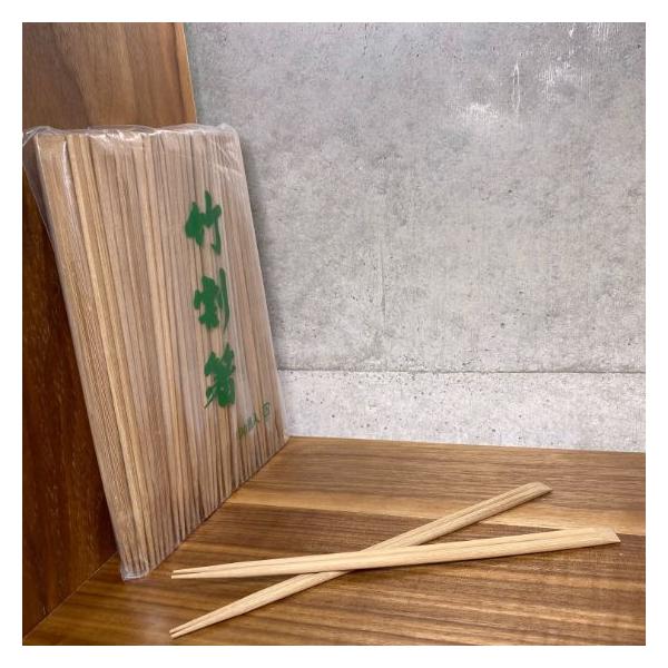 竹箸 天削 炭化 24ｃｍ (先細) 乾燥剤入 ◇箸先が先細なのでで、通常の竹箸より細くなっています。◇先細の竹箸なので上品な雰囲気があります。◇竹のもつ清潔感が素敵です。※100膳一袋ごとに乾燥剤入が入っています。※天然素材のため、稀にシ...