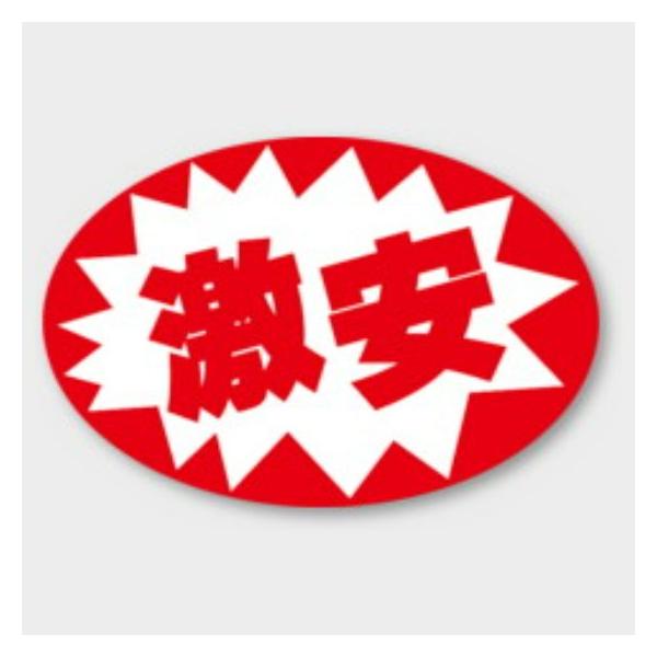 【商品の配送について】※ポスト投函が可能な場合は、ポスト投函でのお届けになります。※ポスト投函でお届けの場合は日時指定や時間指定が出来ません。※追跡サービスで商品を追跡することができます。※（ポスト投函の後）の保証はございませんのでご了承く...