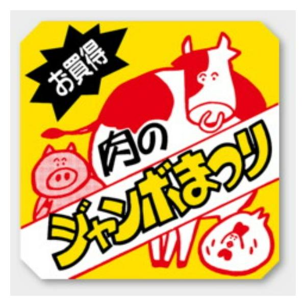 【商品の配送について】※ポスト投函が可能な場合は、ポスト投函でのお届けになります。※ポスト投函でお届けの場合は日時指定や時間指定が出来ません。※追跡サービスで商品を追跡することができます。※（ポスト投函の後）の保証はございませんのでご了承く...