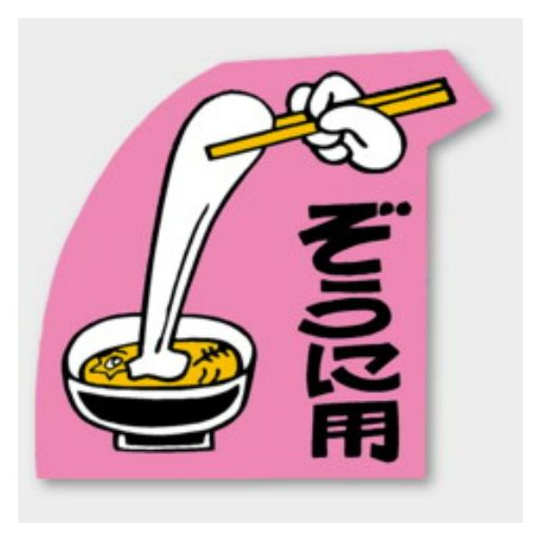 【商品の配送について】※ポスト投函が可能な場合は、ポスト投函でのお届けになります。※ポスト投函でお届けの場合は日時指定や時間指定が出来ません。※追跡サービスで商品を追跡することができます。※（ポスト投函の後）の保証はございませんのでご了承く...