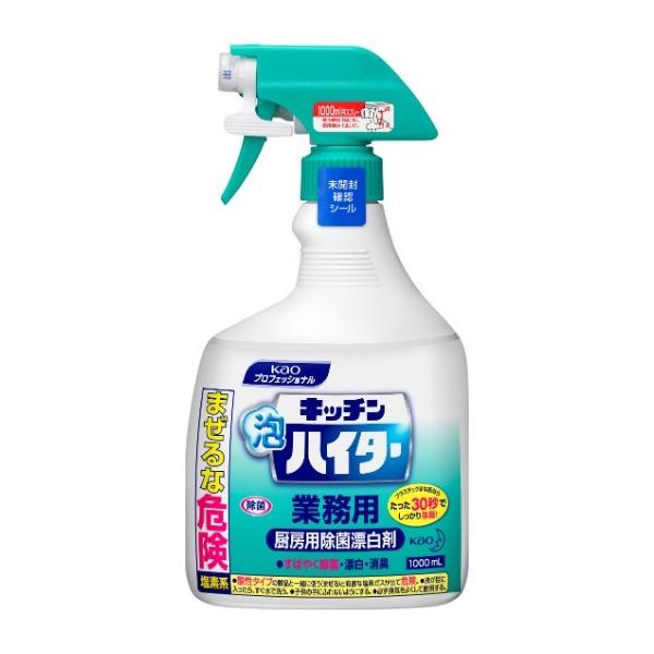 花王 キッチン泡ハイター◇クリーミーな泡が密着するので、狙ったところにムダなく使えます。◇希釈の手間がなく、使いたい時にすぐに使えるハンディスプレーボトルです。◇高い除菌・漂白効果！スプレー後、置いておくだけで、優れた除菌・漂白・消臭効果を...