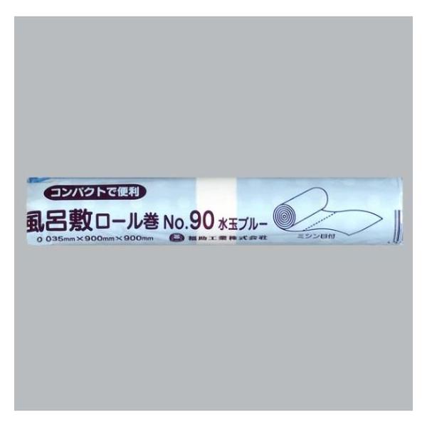 No.90 水玉ブルー 風呂敷ロール巻◇ミシン目入りロール巻きの風呂敷で、コンパクトにおさまり大変便利です。◇ロールタイプなので、保管中、作業中もバラバラになることがありません。●材質：LDPE●サイズ：0.035×900×900mm●形状...