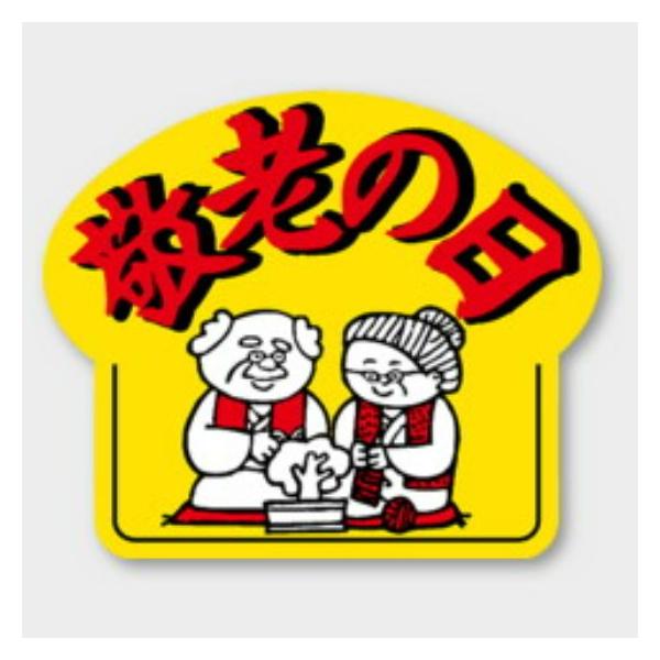 【商品の配送について】※ポスト投函が可能な場合は、ポスト投函でのお届けになります。※ポスト投函でお届けの場合は日時指定や時間指定が出来ません。※追跡サービスで商品を追跡することができます。※（ポスト投函の後）の保証はございませんのでご了承く...