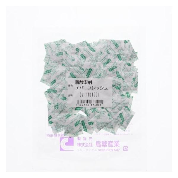 QJ-10 脱酸素剤 エバーフレッシュ （傷みが早い食品に対応した脱酸素剤をお探しの方へ）◇Ｑ・ＱＪタイプは空気に触れるとすぐに酸素の吸収をはじめます。◇酸素の吸収が早く、水分活性が高めで、傷みやすい食品の保存に適しています。◇バームクーヘ...