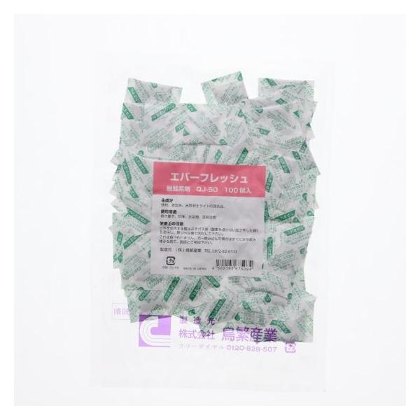 QJ-50 脱酸素剤 エバーフレッシュ （傷みが早い食品に対応した脱酸素剤をお探しの方へ）◇Ｑ・ＱＪタイプは空気に触れるとすぐに酸素の吸収をはじめます。◇酸素の吸収が早く、水分活性が高めで、傷みやすい食品の保存に適しています。◇バームクーヘ...