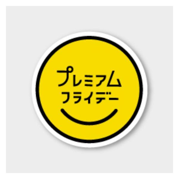 【商品の配送について】※ポスト投函が可能な場合は、ポスト投函でのお届けになります。※ポスト投函でお届けの場合は日時指定や時間指定が出来ません。※追跡サービスで商品を追跡することができます。※（ポスト投函の後）の保証はございませんのでご了承く...