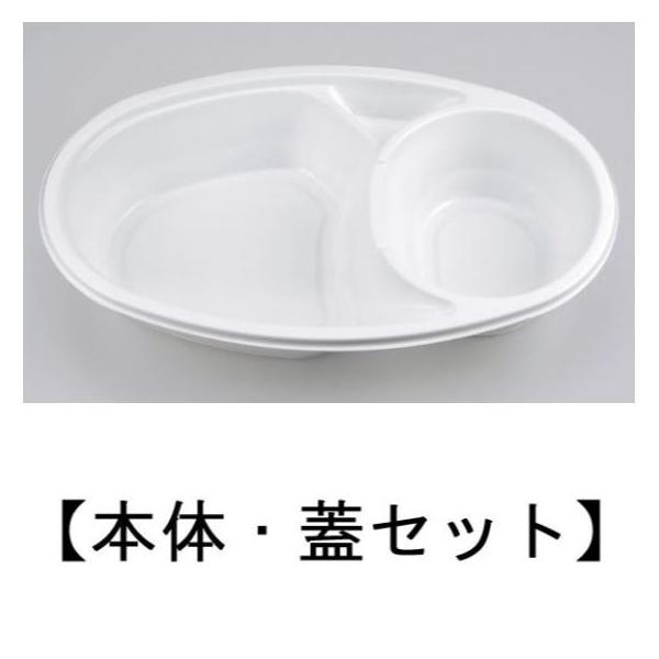 BF-213 ホワイト 本体 ＋BF-213嵌合蓋◇定番のカレー容器です。◇お弁当屋さんで人気です。●本体：レンジ対応●素材：BF●耐熱温度：105℃●容量：520ｃｃ　　　　●サイズ：243×156×45mm ●入数：50枚●蓋：レンジ不...