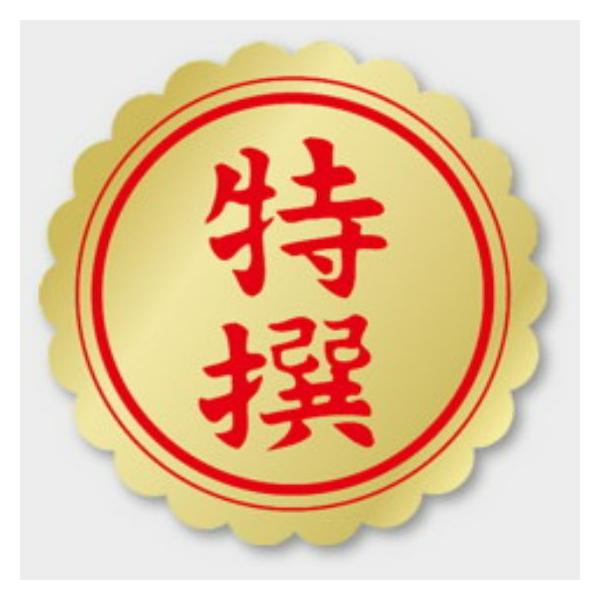 【商品の配送について】※ポスト投函が可能な場合は、ポスト投函でのお届けになります。※ポスト投函でお届けの場合は日時指定や時間指定が出来ません。※追跡サービスで商品を追跡することができます。※（ポスト投函の後）の保証はございませんのでご了承く...