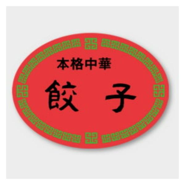 【商品の配送について】※ポスト投函が可能な場合は、ポスト投函でのお届けになります。※ポスト投函でお届けの場合は日時指定や時間指定が出来ません。※追跡サービスで商品を追跡することができます。※（ポスト投函の後）の保証はございませんのでご了承く...