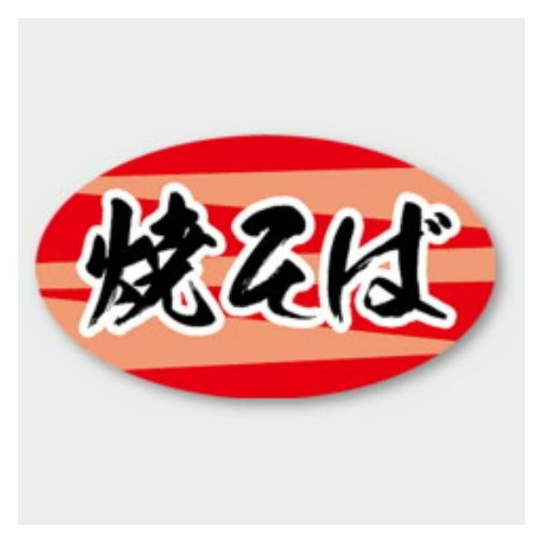 【商品の配送について】※ポスト投函が可能な場合は、ポスト投函でのお届けになります。※ポスト投函でお届けの場合は日時指定や時間指定が出来ません。※追跡サービスで商品を追跡することができます。※（ポスト投函の後）の保証はございませんのでご了承く...