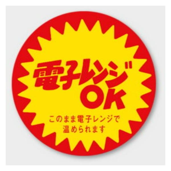 【商品の配送について】※ポスト投函が可能な場合は、ポスト投函でのお届けになります。※ポスト投函でお届けの場合は日時指定や時間指定が出来ません。※追跡サービスで商品を追跡することができます。※（ポスト投函の後）の保証はございませんのでご了承く...