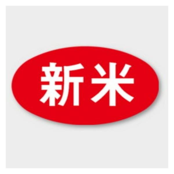 【商品の配送について】※ポスト投函が可能な場合は、ポスト投函でのお届けになります。※ポスト投函でお届けの場合は日時指定や時間指定が出来ません。※追跡サービスで商品を追跡することができます。※（ポスト投函の後）の保証はございませんのでご了承く...