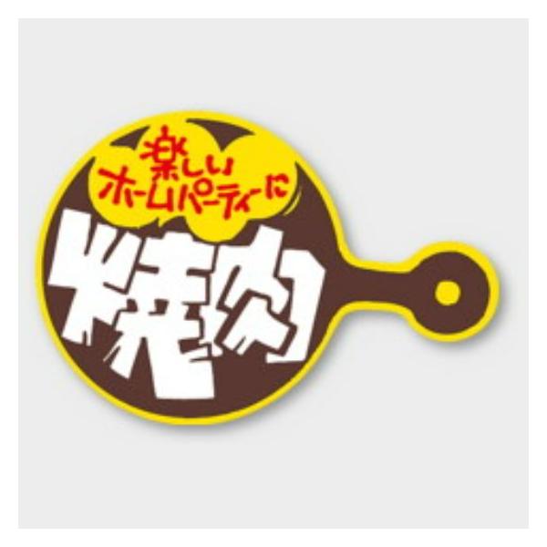 【商品の配送について】※ポスト投函が可能な場合は、ポスト投函でのお届けになります。※ポスト投函でお届けの場合は日時指定や時間指定が出来ません。※追跡サービスで商品を追跡することができます。※（ポスト投函の後）の保証はございませんのでご了承く...