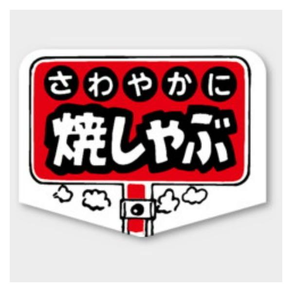 【商品の配送について】※ポスト投函が可能な場合は、ポスト投函でのお届けになります。※ポスト投函でお届けの場合は日時指定や時間指定が出来ません。※追跡サービスで商品を追跡することができます。※（ポスト投函の後）の保証はございませんのでご了承く...