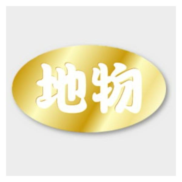 【商品の配送について】※ポスト投函が可能な場合は、ポスト投函でのお届けになります。※ポスト投函でお届けの場合は日時指定や時間指定が出来ません。※追跡サービスで商品を追跡することができます。※（ポスト投函の後）の保証はございませんのでご了承く...