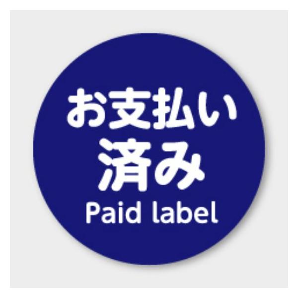 【商品の配送について】※ポスト投函が可能な場合は、ポスト投函でのお届けになります。※ポスト投函でお届けの場合は日時指定や時間指定が出来ません。※追跡サービスで商品を追跡することができます。※（ポスト投函の後）の保証はございませんのでご了承く...