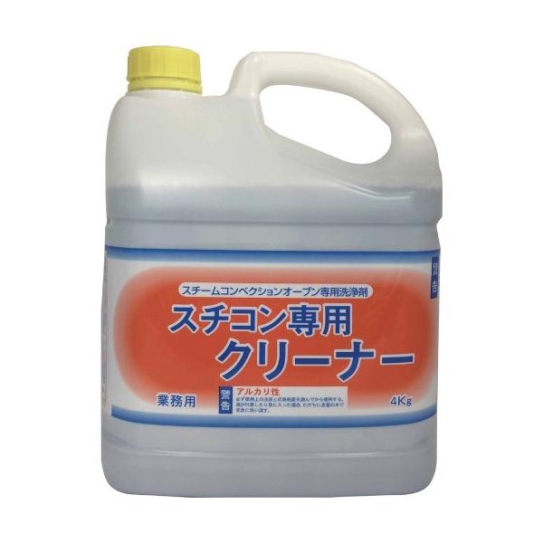 ニイタカ スチコン専用クリーナ− 4ｋｇ◇タレ落ちしにくい泡が汚れに効く。専用スプレーヤーまたは専用スプレーガンで噴霧すると、泡状になります。※1◇タレ落ちしにくい泡なので汚れに長時間作用し、焼き付いた汚れを強力に分解します。◇ステンレスを...
