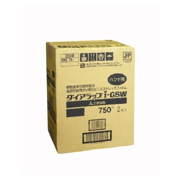 ●材質：ポリ塩化ビニル樹脂●サイズ：３５cm×７５０m●耐冷熱温度：−６０℃〜１３０℃●入数：２本