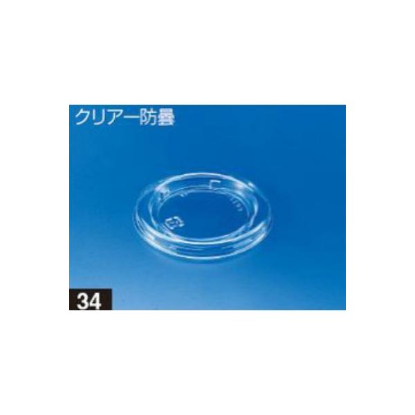 バイオカップ　60 ＴＣＬ◇定番のお惣菜の容器です。◇サラダやお漬物、イロイロな用途で使われています。●蓋：レンジ不可●素材：A-PET●耐熱温度：６０℃　●サイズ：６６パイ×７●入数：50枚