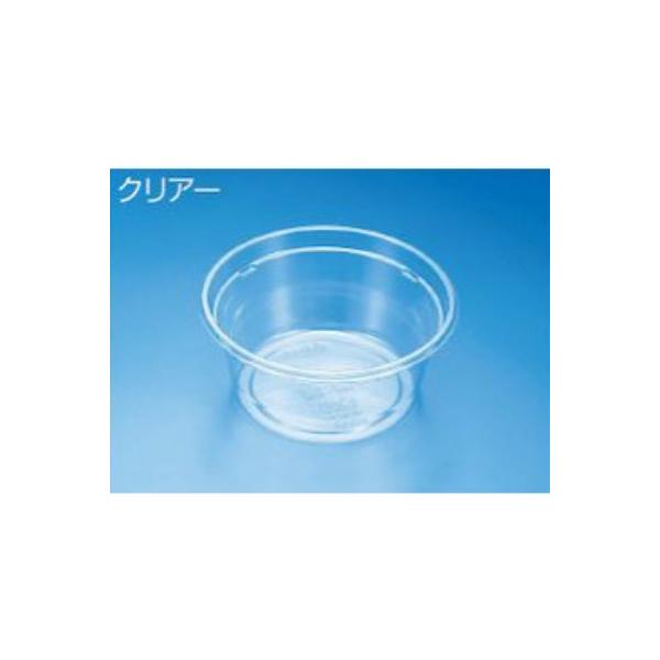 バイオカップ 200 ＢＬ◇定番のお惣菜の容器です。◇サラダやお漬物、イロイロな用途で使われています。●本体：レンジ不可●素材：A-PET●耐熱温度：60℃●容量：234ml（首下容量：188ｍｌ）　●サイズ：101パイ×44mm ●入数：50枚