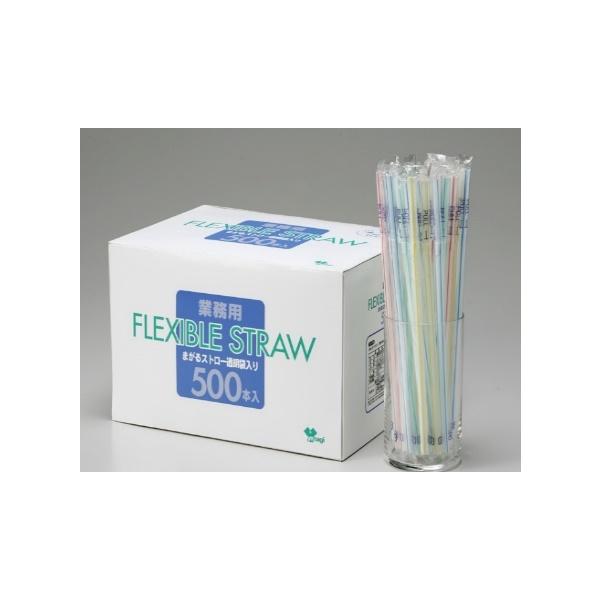 ※こちらは、ご注文後のお取り寄せ商品です。1小函＝約500本入の曲がるストローです。個包装されており、衛生的で便利です。テイクアウトなどにもおすすめ。●長さ：210mm●直径：6mm■商品情報商品サイズ：6パイ×210数量：20小函（1小函...