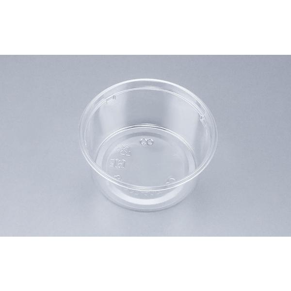 【簡単・安心のセット商品！】本体と蓋がセットとなった商品です。下記商品を、ご注文いただきました数量分、それぞれお届け致します。※単品ずつご購入いただく場合と、お値段は変わりません。■商品情報（セット品1）商品名：ＣＯＰカップ２００ＭＢ　本体...