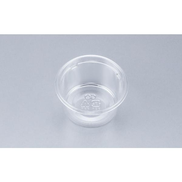 【簡単・安心のセット商品！】本体と蓋がセットとなった商品です。下記商品を、ご注文いただきました数量分、それぞれお届け致します。※単品ずつご購入いただく場合と、お値段は変わりません。■商品情報（セット品1）商品名：ＣＯＰカップ６０ＭＢ　本体商...