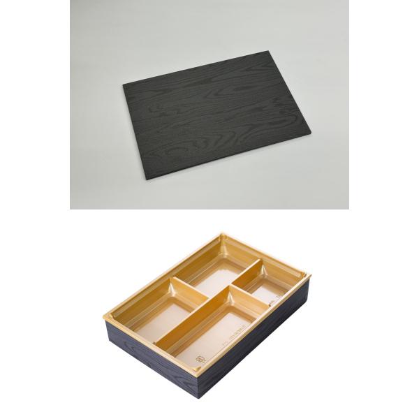 緑（フチ）、底（本体）、蓋の3つをセットにした商品です。予めセットとして商品化し、お買い求めしやすくなっております。高級弁当や会席料理に最適なサイズ。■商品情報（セット品1）商品名：ワン折重９０×６０Ｊ−４（金）底  ２００入商品サイズ：2...