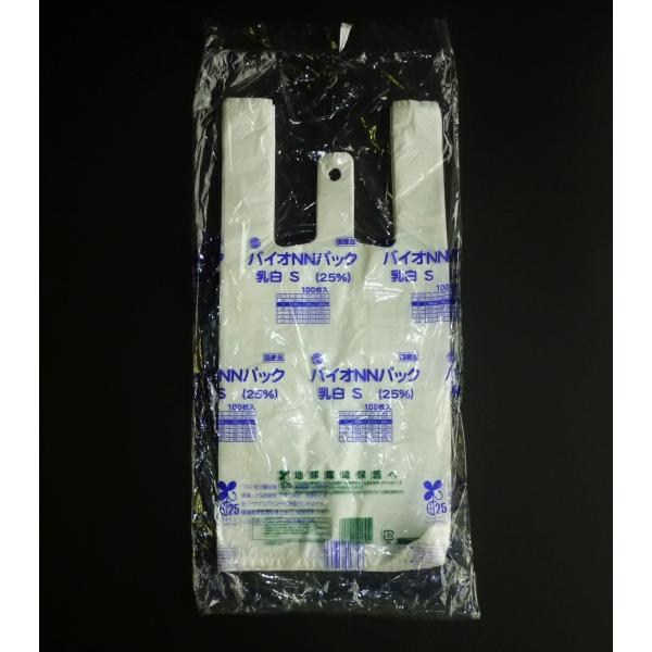 バイオマス25%配合レジ袋レジ袋有料化対象外なので無料配布可能ですグリーン購入法適合品カラー：乳白サイズ：Ｓ寸法：縦380×横180×マチ120mm厚み：0.012mm材質：ポリエチレンエンボス加工・ブロックシール付数量：2000枚こちらの...