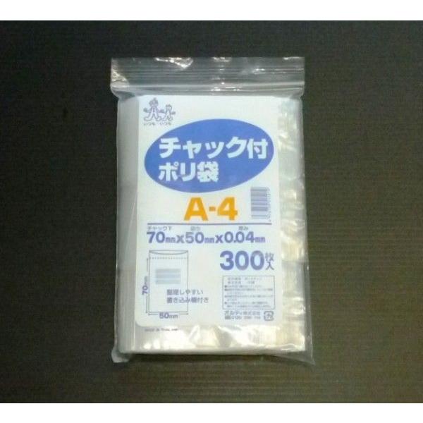 チャック付ポリ袋（書き込み欄付）カラー：透明サイズ：A-4厚み：0.04mm寸法(チャック下)：50×70mm材質：ポリエチレン入数：300枚こちらの商品は他の商品（同梱不可商品除く）と同梱可能です。