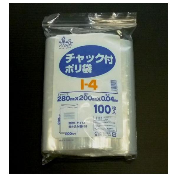 チャック付ポリ袋（書き込み欄付）カラー：透明サイズ：I-4厚み：0.04mm寸法(チャック下)：200×280mm材質：ポリエチレン入数：100枚こちらの商品は他の商品（同梱不可商品除く）と同梱可能です。