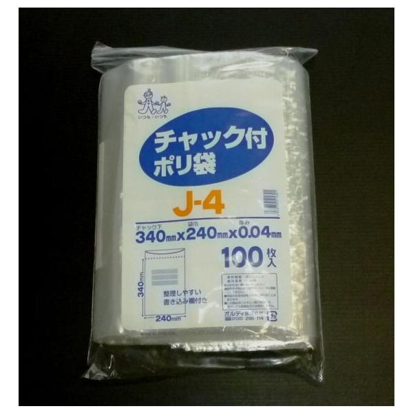 チャック付ポリ袋（書き込み欄付）カラー：透明サイズ：J-4厚み：0.04mm寸法(チャック下)：240×340mm材質：ポリエチレン入数：100枚こちらの商品は他の商品（同梱不可商品除く）と同梱可能です。