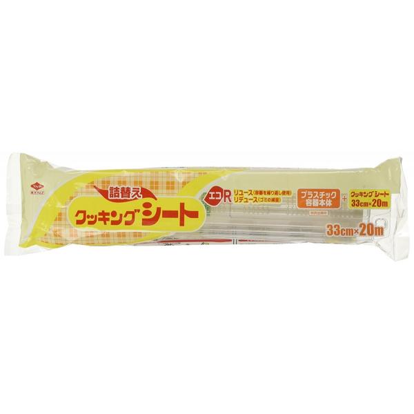 詰替えクッキングシート（プラスチック容器本体付き）シートサイズ：幅33cm×長さ20m材質：シート＝シリコン樹脂加工耐油紙、容器＝PET耐熱温度：250℃（20分）製造元：東洋アルミエコープロダクツ株式会社数量：20個シートの表裏両面にシリ...