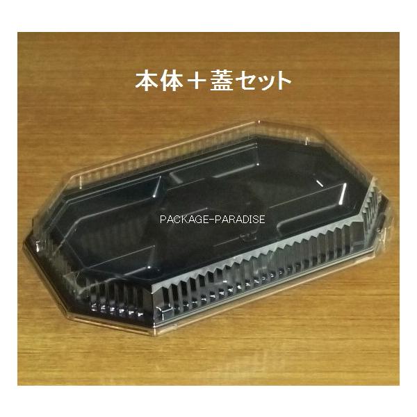 商品名：HSPD 31-5 BK（身）＋DXPD 31（蓋）セットメーカー名：中央化学株式会社サイズ：310×210×25mm（蓋37mm）材質：身＝HIPS、蓋＝A-PET入数：20個用途：オードブル、フルーツ盛合せ※こちらの商品は他の商...