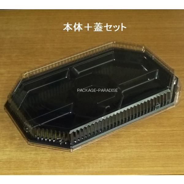 商品名：HSPD 36-5 BK（身）＋DXPD 36（蓋）セットメーカー名：中央化学株式会社サイズ：360×240×25mm（蓋37mm）材質：身＝HIPS、蓋＝A-PET入数：20個用途：オードブル、フルーツ盛合せ※こちらの商品は他の商...