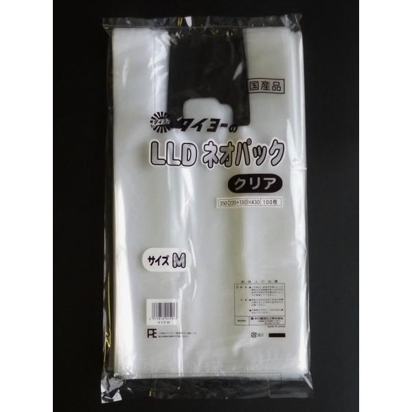 レジ袋カラー：透明サイズ：Ｍ寸法：縦430×横220×マチ130mm厚み：0.033mm材質：ポリエチレン数量：100枚こちらの商品は他の商品（同梱不可商品除く）と同梱可能です