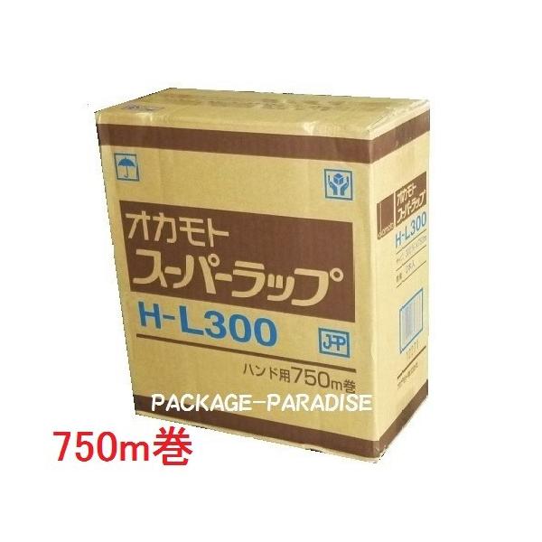 業務用ハンドラッパー用食品ラップオカモト　スーパーラップ　H-L300サイズ：幅30cm×750m材質：塩化ビニール数量：2巻こちらの商品は他の商品（同梱不可商品除く）と同梱可能です