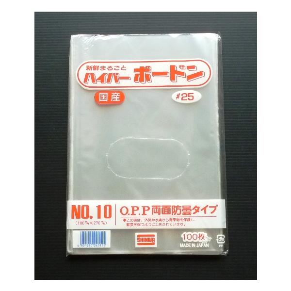 OPP ボードン袋（プラマーク入）カラー：透明サイズ：10号厚み：0.025mm寸法：180×270mm穴：なし材質：OPP数量：1000枚こちらの商品は他の商品（同梱不可商品除く）と同梱可能です。