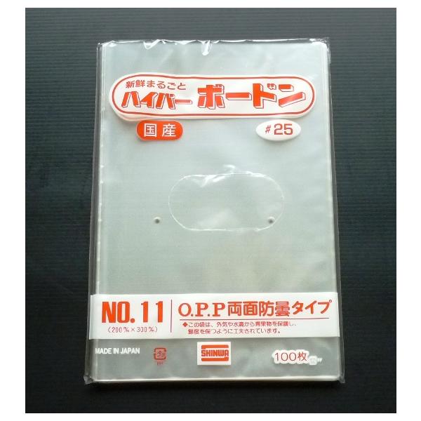 OPP ボードン袋（プラマーク入）カラー：透明サイズ：11号厚み：0.025mm寸法：200×300mm穴：有り（4箇所）材質：OPP入数：100枚こちらの商品は他の商品（同梱不可商品除く）と同梱可能です。