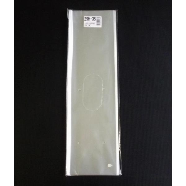 OPP ボードン袋（プラマーク入）カラー：透明厚み：0.025mmサイズ：130×450mm穴：有り（4箇所）材質：OPP入数：100枚こちらの商品は他の商品（同梱不可商品除く）と同梱可能です
