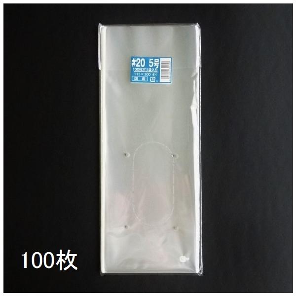 OPP ボードン袋　プラマーク入カラー：透明厚み：0.02mm寸法：115×300mm穴：有り（4箇所）材質：OPP入数：100枚おすすめ用途：きゅうり2本こちらの商品は他の商品（同梱不可商品除く）と同梱可能です