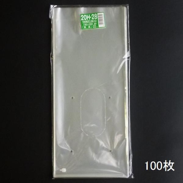 OPP ボードン袋　プラマーク入カラー：透明厚み：0.02mm寸法：150×350mm穴：有り（4箇所）材質：OPP入数：100枚こちらの商品は他の商品（同梱不可商品除く）と同梱可能です