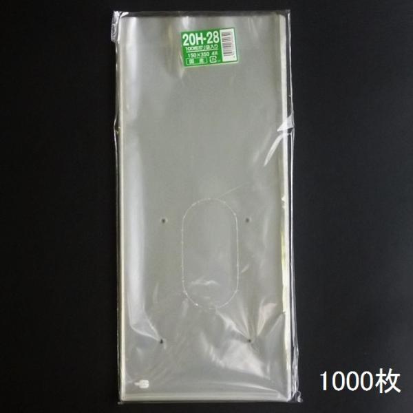 OPP ボードン袋　プラマーク入カラー：透明厚み：0.02mm寸法：150×350mm穴：有り（4箇所）材質：OPP数量：1000枚こちらの商品は他の商品（同梱不可商品除く）と同梱可能です