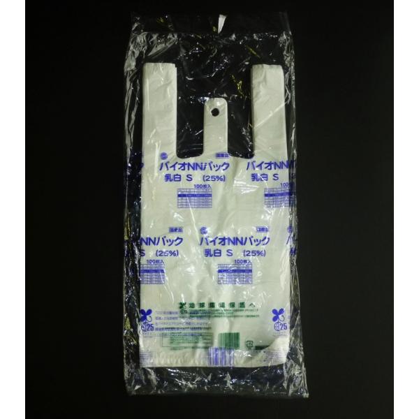 バイオマス25%配合レジ袋レジ袋有料化対象外なので無料配布可能ですグリーン購入法適合品カラー：乳白サイズ：Ｓ寸法：縦380×横180×マチ120mm厚み：0.012mm材質：ポリエチレンエンボス加工・ブロックシール付数量：2000枚こちらの...