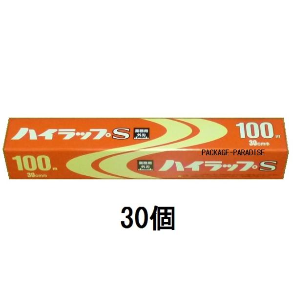 手巻き用ラップハイラップＳサイズ：30cm×100m巻材質：塩化ビニール樹脂耐熱温度：130℃耐冷温度：-60℃数量：30個こちらの商品は他の商品（同梱不可商品除く）と同梱可能です