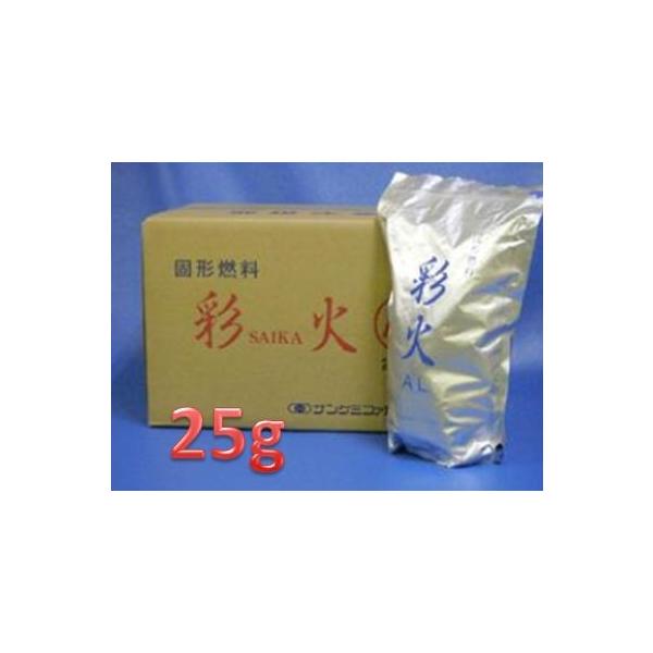 固形こっこ　25ｇ　54個×6袋＝324個　 燃焼時間約25分 　箱入ホテル・飲食店様にて多数ご利用いただいている固形燃料です。商品名：固形燃料　箱入り（袋）25ｇ　54個×6袋＝324個　燃焼時間約25分
