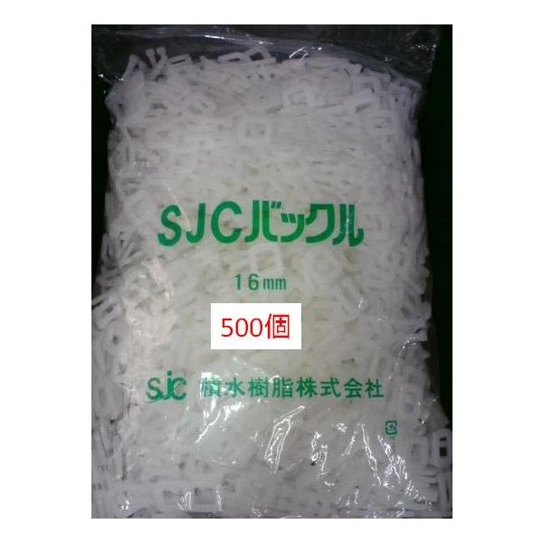 セキスイ製ストッパー　【個数】500個ヒモのように結ぶ必要がなく、手で引くだけで簡単に締めることができ、少ない力で強く締め付けることが可能です。もちろん、ゆるみが出ても簡単に締め直す事が出来ます。優れた素材強度のストッパーですのでしっかり結...